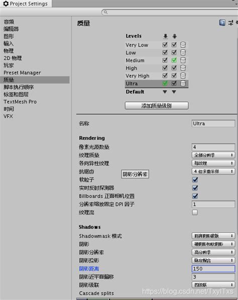 unity3d 光照系统 unity的lightmap static在哪 csdn博客
