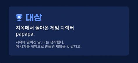 문피아x네이버웹툰 2023 지상최대 웹소설 공모전 수상작 발표 네이버 블로그