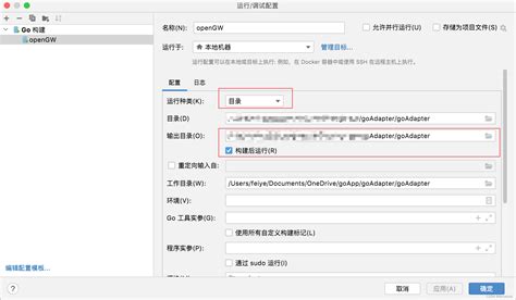 推荐一款go语言的开源物联网框架 opengw golang 物联网开源 csdn博客