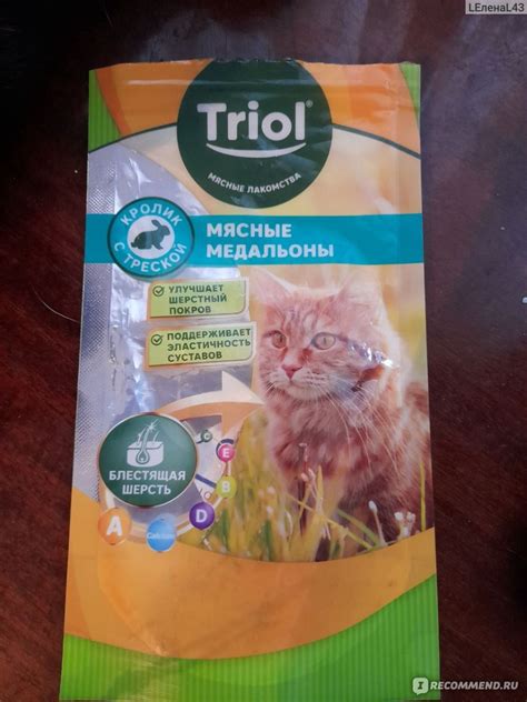 Лакомство для кошек TRIOL Мясные медальоны кролик с треской - «Хорошее ...