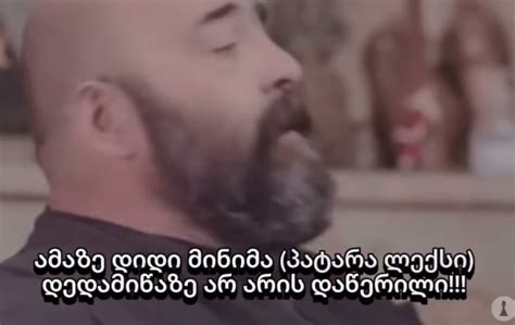 “ვაქცინაცია” დღევანდელობა 🤷‍♂️😂 თეთრი ბაირაღები ნოდარ დუმბაძე By დათა თუთაშხია