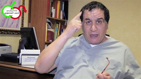 قناة البروفيسور أحمد المنصوري للضعف الجنسي ــ الحلقة 2 تعريف الضعف