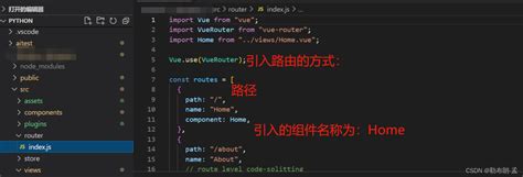 【vuejs实战】一、实现注册及登录页面vuetify 登录页面 Csdn博客