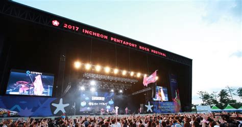 인천 펜타포트 락페 3차 출연진 확정 8월 화려한 공연