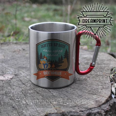 Купити Кружка з карабіном туристична 300 мл Вогнище ціна 420 ₴ Prom Ua Id 1390779522