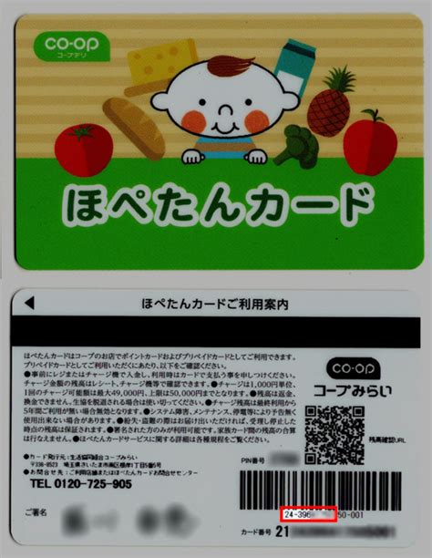 地域クラブ登録の協力のお願い Coderdojo鎌ケ谷