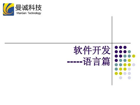 第1章、开发简单java应用程序word文档在线阅读与下载无忧文档