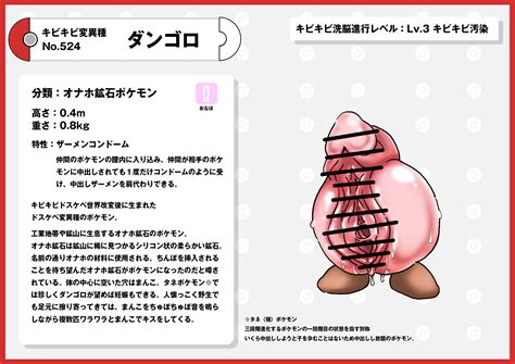 Rule 34 Absurd Res Border Censor Bar Censored Clitoris Female Generation 5 Pokemon Genitals