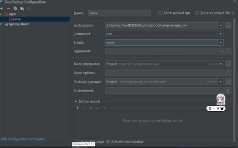 学习如何搭建SpringBoot框架 腾讯云开发者社区 腾讯云