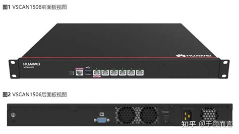 网络安全产品大调研系列 漏洞扫描 知乎