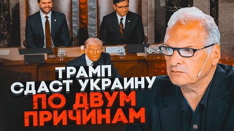 🔥ФЕЛЬШТИНСЬКИЙ Стали відомі деталі СЕКРЕТНОГО договору рф і США ЄС опинився на межі розгрому