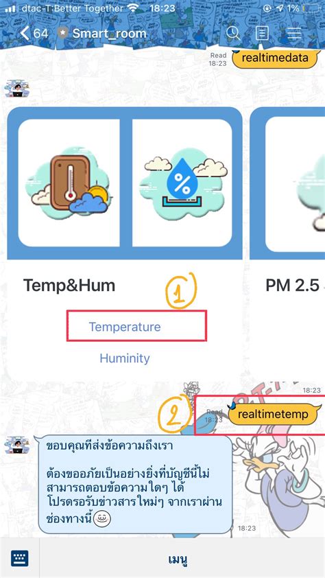 สอบถามวิธีดึงค่าจาก sql มาเข้าไลน์ เว็บบอร์ด php เว็บส่งเสริมการเรียน