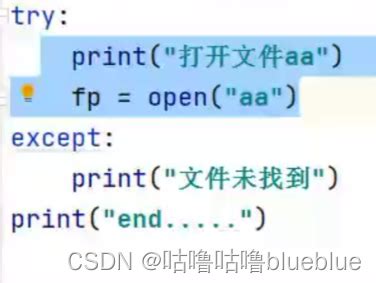 python 异常处理机制 python异常处理机制 CSDN博客