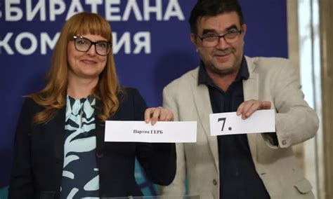 Жребият определи №7 за ГЕРБ №66 за ПП ДБ Възраждане №42 ДПС №57 БСП №1 ᐉ Новини