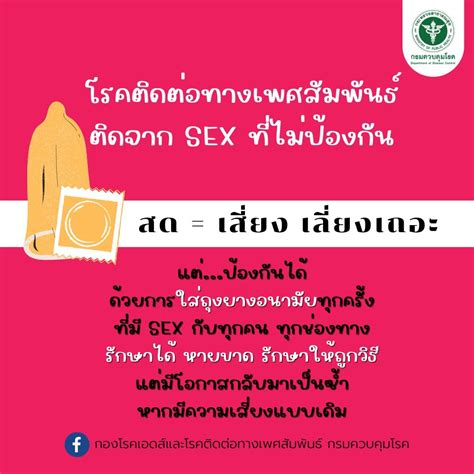 Home กรมควบคุมโรค
