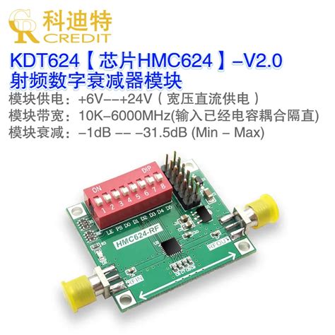 Hmc Digital Rf Attenuator Module Ghz Bandwidth Db Step Maximum Db Attenuation Value