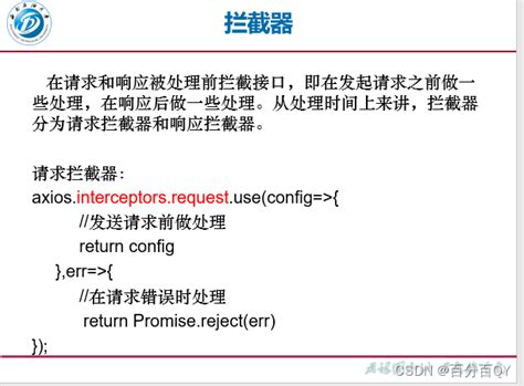 Axios数据交互axios Sse Csdn博客 Axios数据交互axios Sse Csdn博客