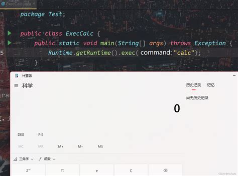 『java安全』runtime执行cmd、shell命令并输出返回值反射调用runtime执行命令runtime能运行cmd Csdn博客