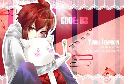 Kawaii Yuki Coding Code Breaker Yuki