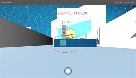 【web前端2024】3d智体编程：乔布斯3d纪念馆 第55课 芝麻开门（语音识别控制3d纪念馆开门和关门） 知乎