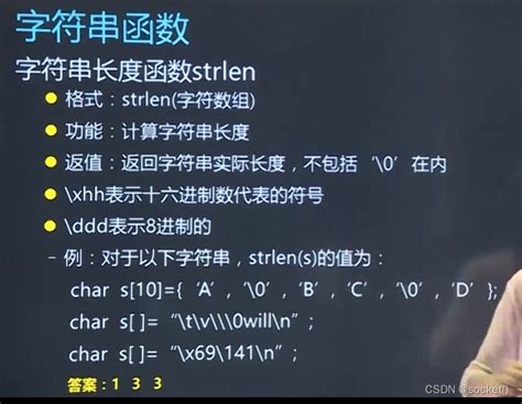 Linux C语言开发续 Csdn博客