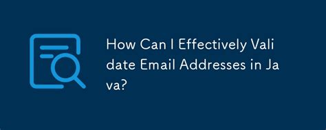 如何在 Java 中有效驗證電子郵件地址? Java教程 Php中文網 如何在 Java 中有效驗證電子郵件地址? Java教程 Php中文網