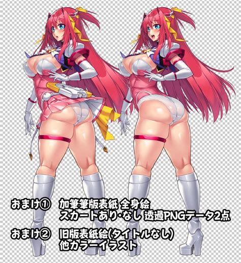 Beat End Injection エロ漫画bookoff