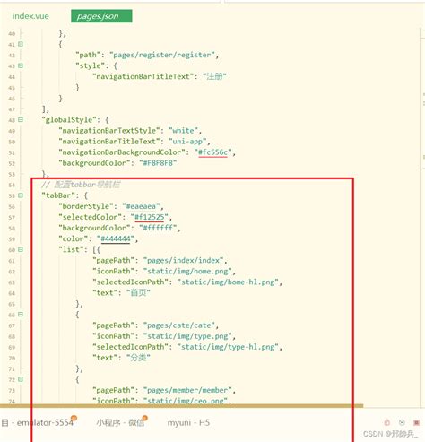 uni app 超详细教程（一）（从菜鸟到大佬） javascript zhousenshan 华为云开发者联盟
