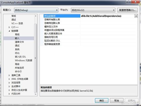 Ios的dylib文件 Dylib文件怎么安装mob6454cc649dc8的技术博客51cto博客
