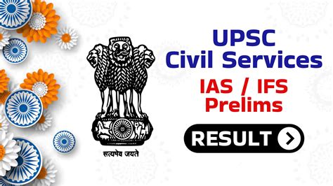 UPSC Civil Services IAS IFS Prelims Result Declared Download