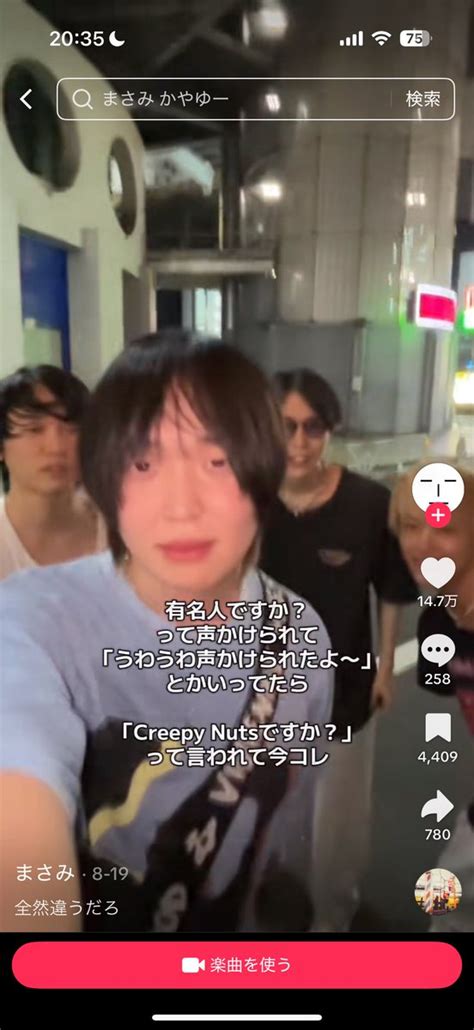 最上あいの婚約者のゆいさん セカンドパッカーの犬とバカ猫の投稿をする 最上あい 佐藤愛里 油井大顕 高野健一 セカンドバッカー