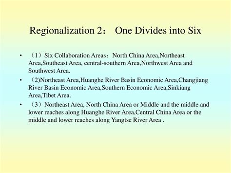 PPT Regionalization Theory And Practice PowerPoint Presentation Free Download ID 6188331