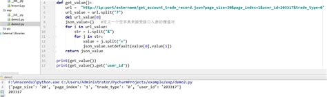 Python编程题练习【多测师】 Csdn博客