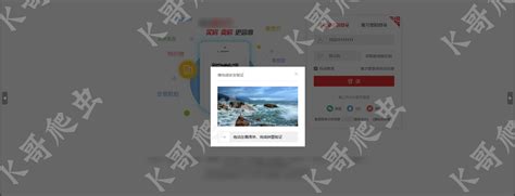 【验证码逆向专栏】房某下登录滑块逆向分析 K哥爬虫 博客园