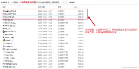 【vb6第16期】windows安装vb6各种问题的解决方案vb安装不了 Csdn博客