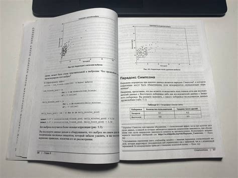 Обзор книги Data Science Наука о данных с нуля отличная книга для начинающих 24 01 23 08