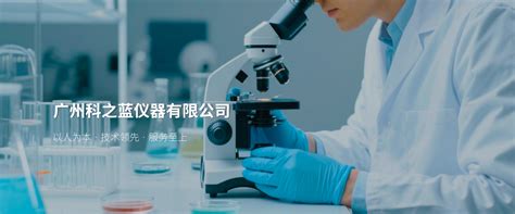 徕卡病理全流程设备 肺功能呼吸分析解决方案 能量代谢研究专家 科之蓝coslan