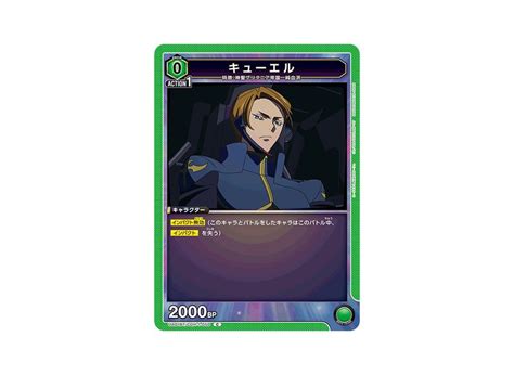 Kewell C Ua01bt Cgh 1 050 Booster Pack Code Geass Lelouch Of The