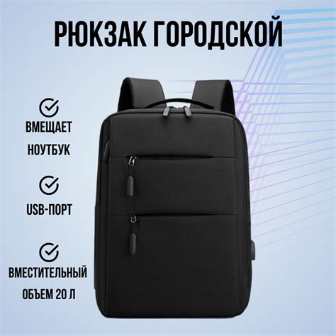 Рюкзаки Seba 20 Backpack — купить по низкой цене на Яндекс Маркете
