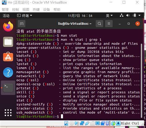 stat命令的实现 mysate 刘煊赫 博客园