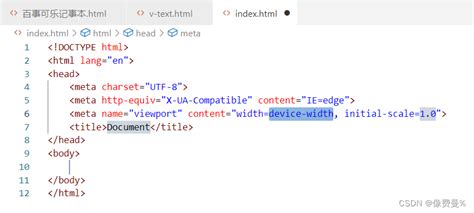 Vscode如何快速生成html模板vscode里面html5 空格出模板 Csdn博客