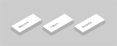 「css特效」css立体按钮，阴影等效果，面试技巧（完整源码获取）