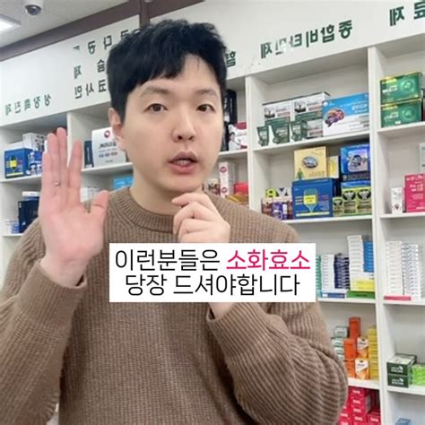💊영양제 마스터 I 버디약사 🦠최고의 유산균 숫자 장내 마이크로 바이옴 숫자는 100 1000조 정도로 많습니다 100억 1000억 되도 비율은 얼마 되지않습니다