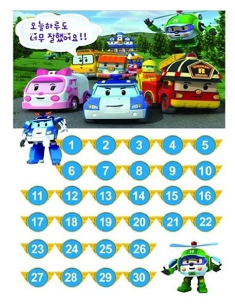 칭찬스티커판 네이버 카페 유아 교육 활동 유치원 미술 특수교육