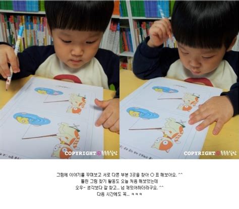 [키즈프리 프린트학습지 엄마표프린트학습지] 수학 표현 비교 관찰학습놀이 키즈프리 후기 All Can I 우리 아이 전용도서관