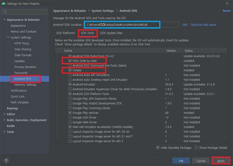 OpenCV Empty Activity에서 안드로이드 NDK 사용 Keep Going
