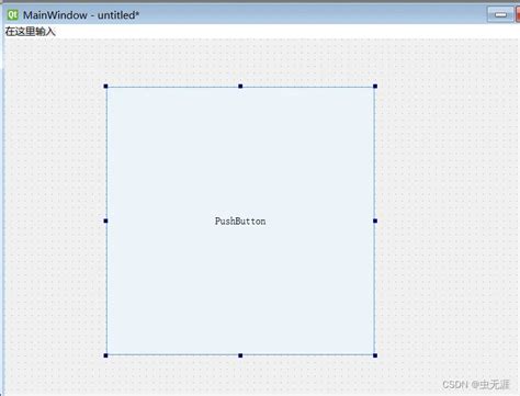 Pyqt5 Qt Designer中控件的尺寸相关设置（sizepolicy策略） 阿里云开发者社区