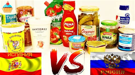 ВЫЗОВ ОТГАДАЙ ЕДУ РУССКИЕ Vs ИСПАНСКИЕ ПРОДУКТЫ Youtube