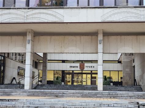 Община Троян ще реализира 14 проекта за близо 16 милиона лева по Инвестиционната програма за