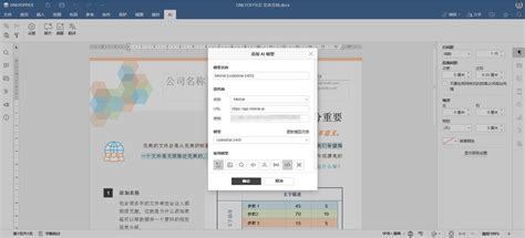 如何在 Onlyoffice 中使用 Mistral Ai：快速指南 Onlyoffice 博客
